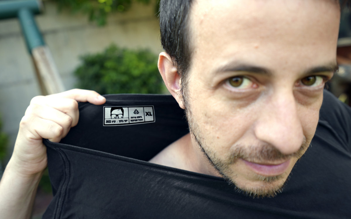 חולצת חמאה | Yoni Bloch