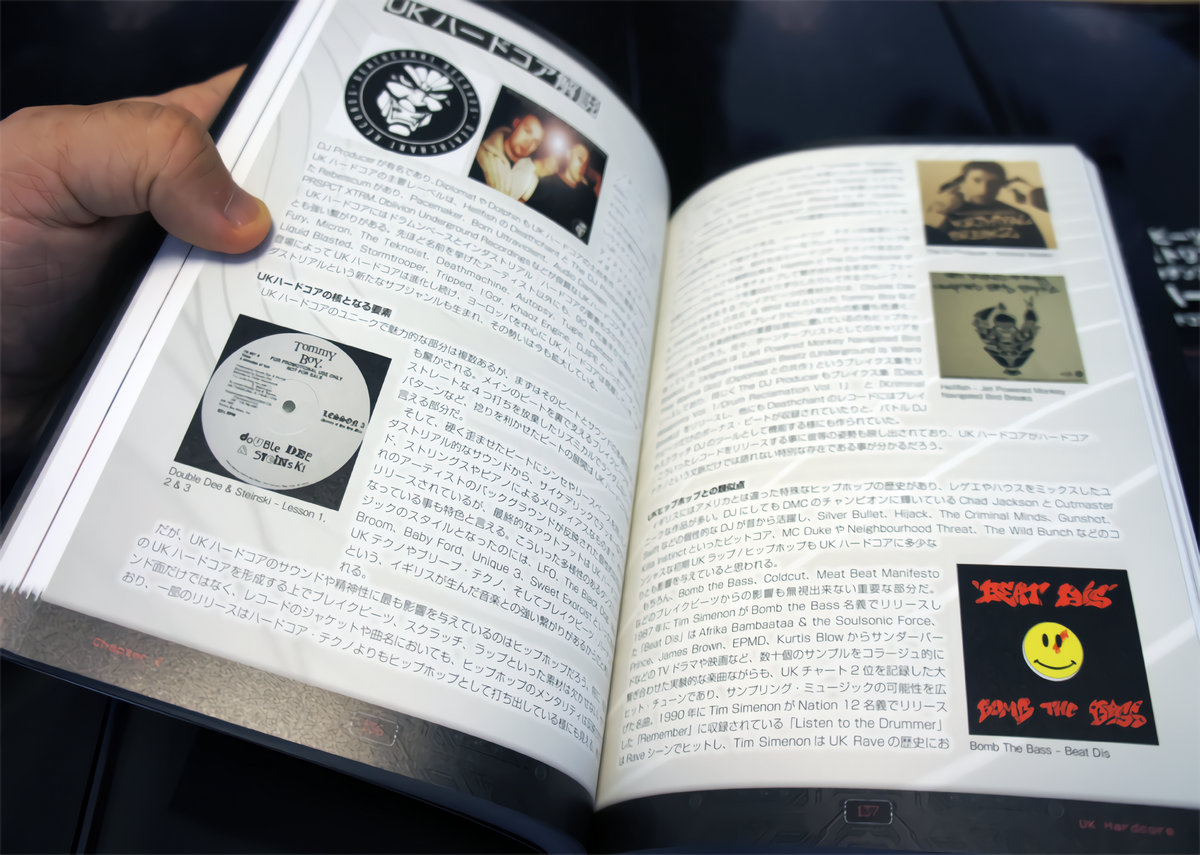 Hardcore Techno Guidebook:Old School | MURDER CHANNEL