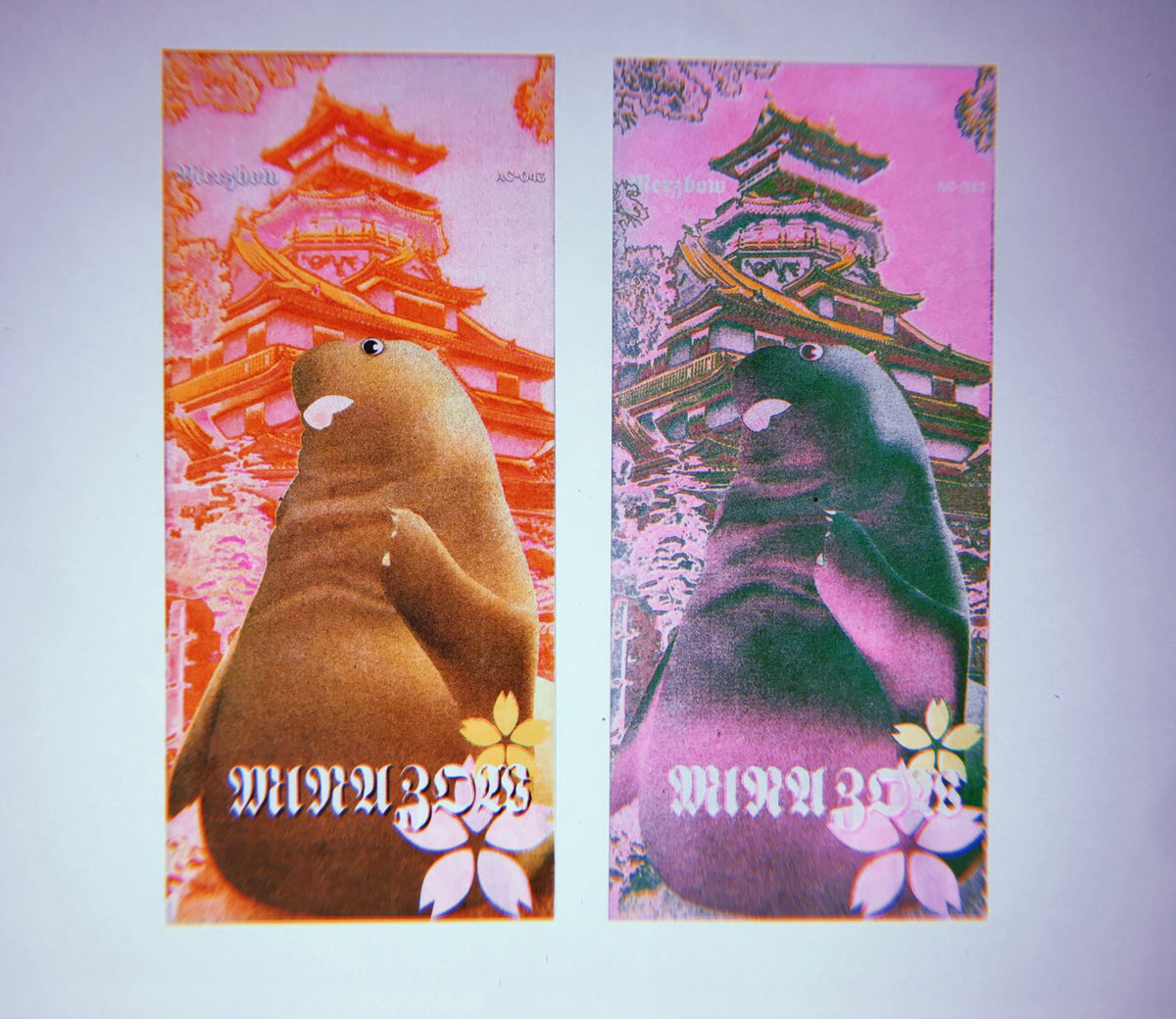 Merzbeat (Remastered) | Merzbow