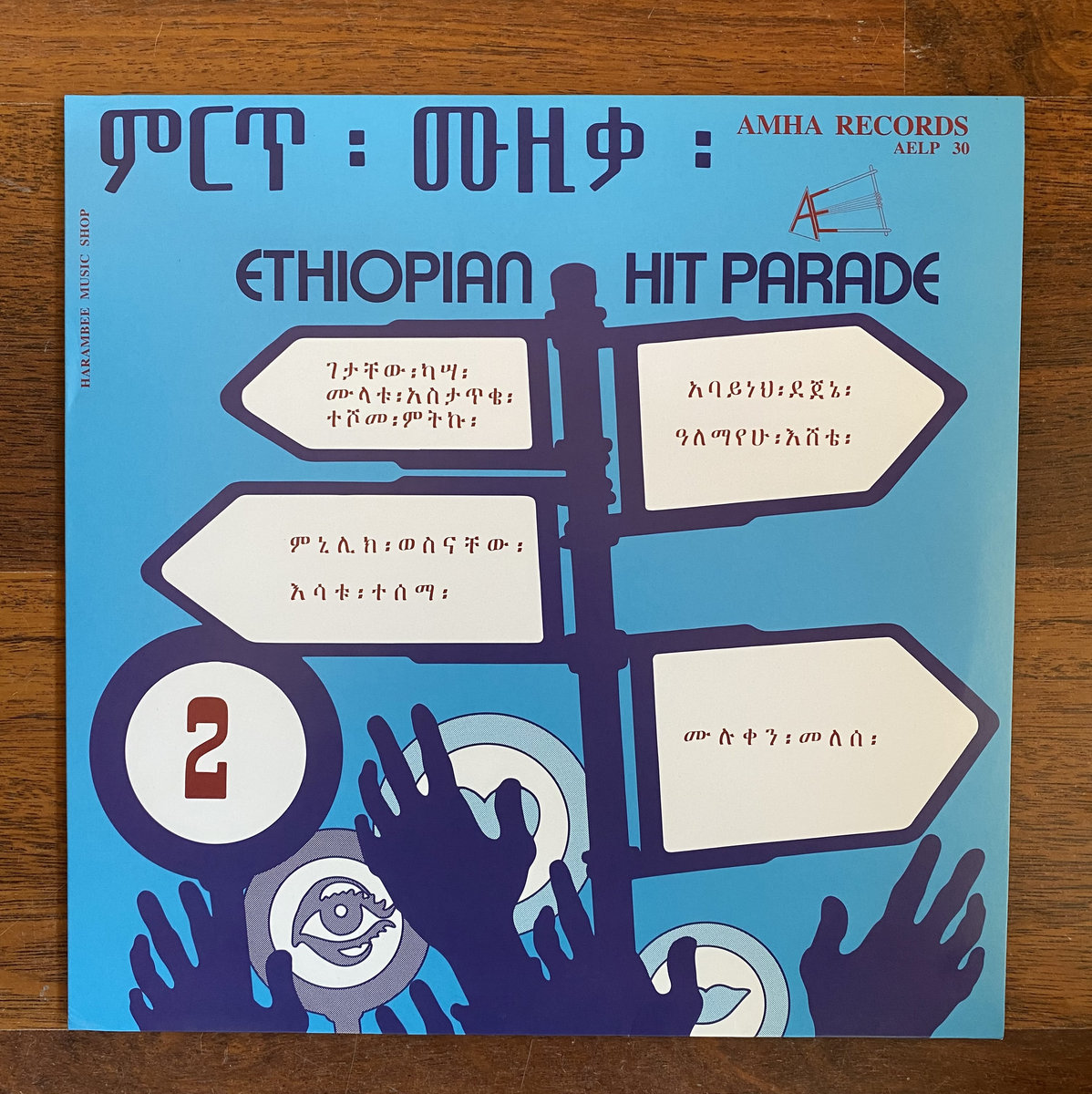 Ethiopian Hit Parade Vol.2 | ETHIOPIQUES SERIES