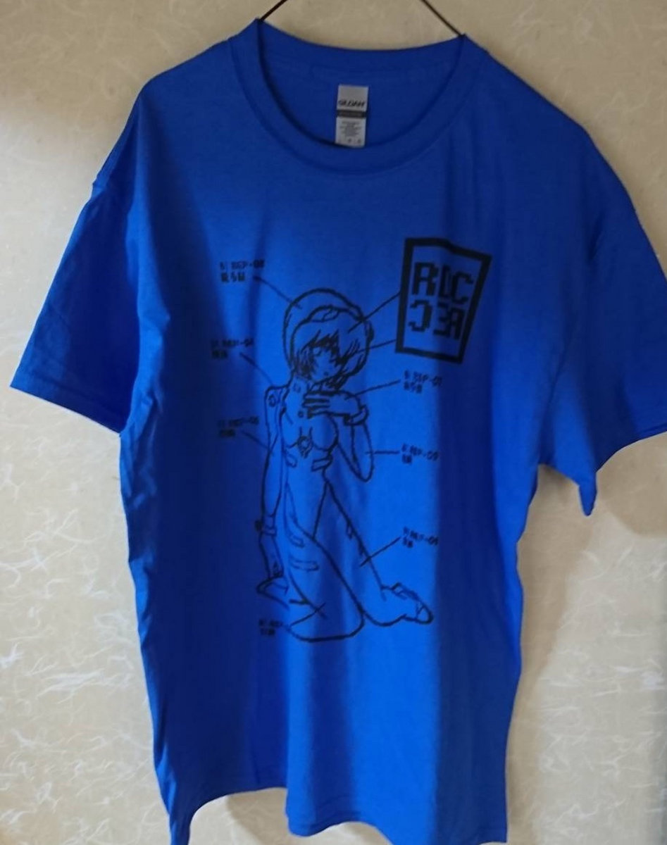RDCRECORDS T-Shirt | CDR