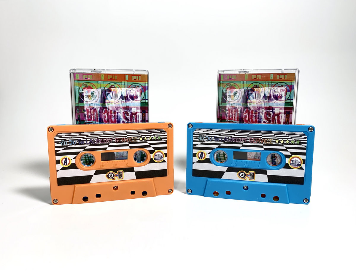 ซัก ⅁U รีด LAUNDRY SERVICE ★★★★★ | 👁‍🗨📲 | Pacific Plaza Records