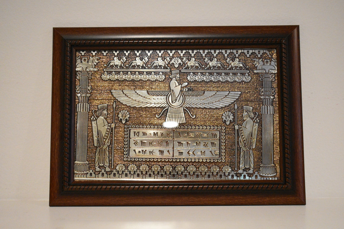 Zoroastrian Foil Art with Frame (U.S. Only) | اکوان (Akvan)