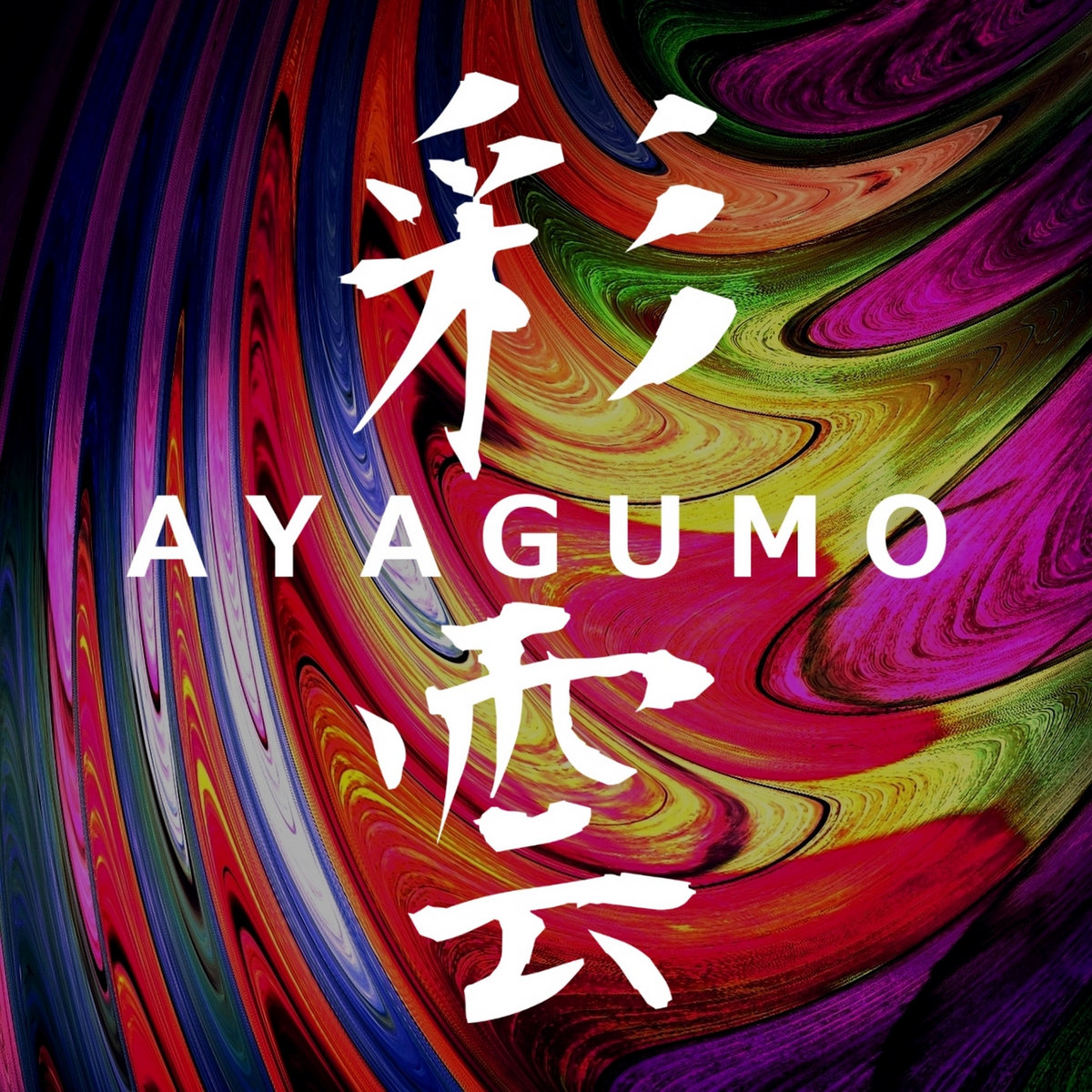 景 - kei "Ver.2.0" | 彩雲 - AYAGUMO