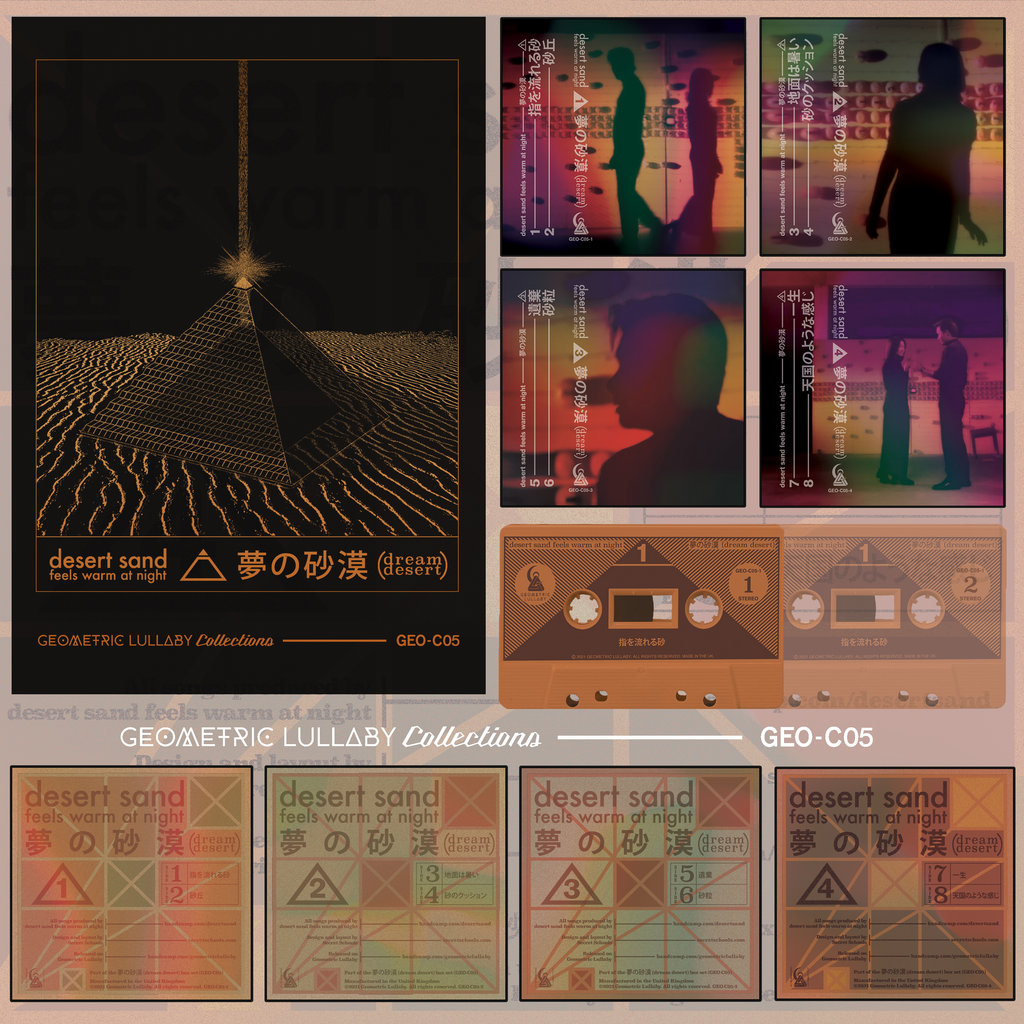 Navigating the Maze-Like Discography of the Label Geometric Lullaby ...