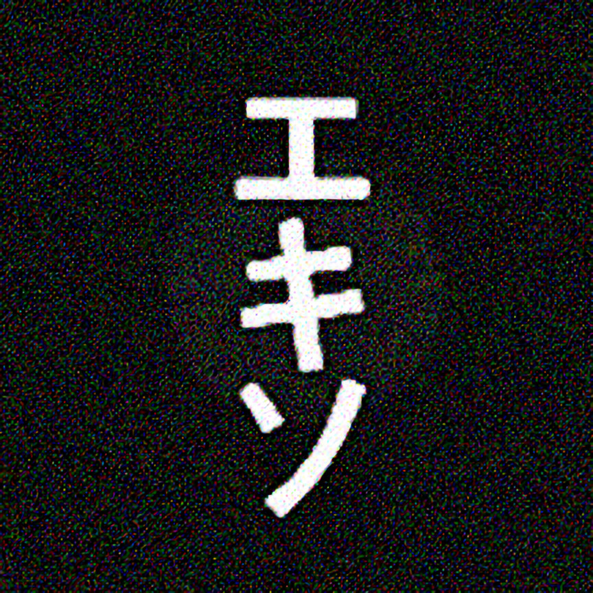 B - Sides & Rarities Vol . 1 [2008 - 2012] | Rav