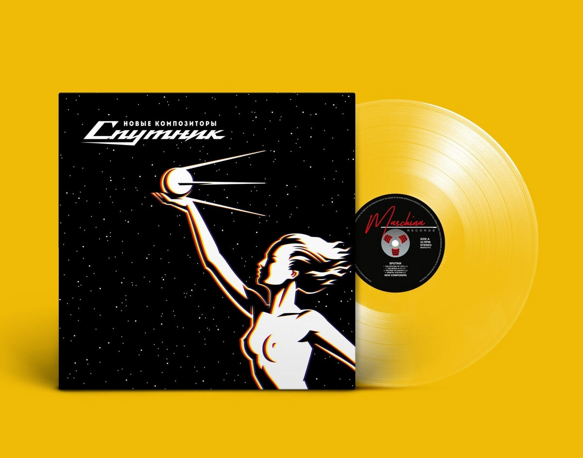 Sputnik | New Composers