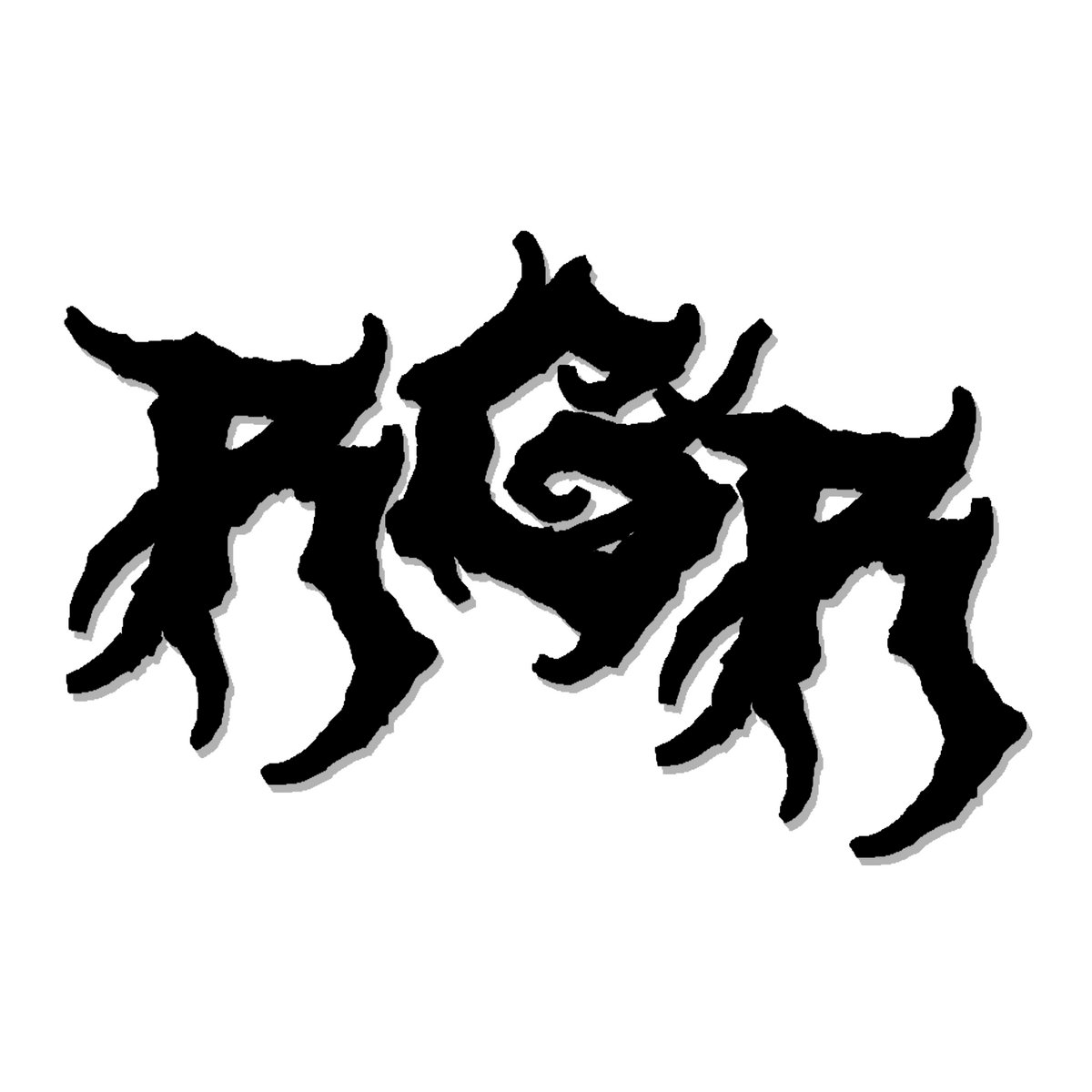 Bad Omen - HVMC (The Remixes Vol.1) [RGR] | Bad Omen | RGR