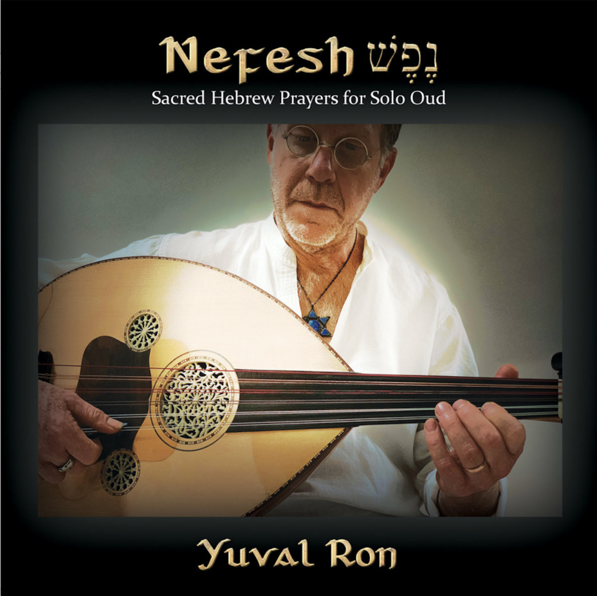 Nefesh: Sacred Hebrew Prayers for Solo Oud | Yuval Ron | Yuval Ron Music
