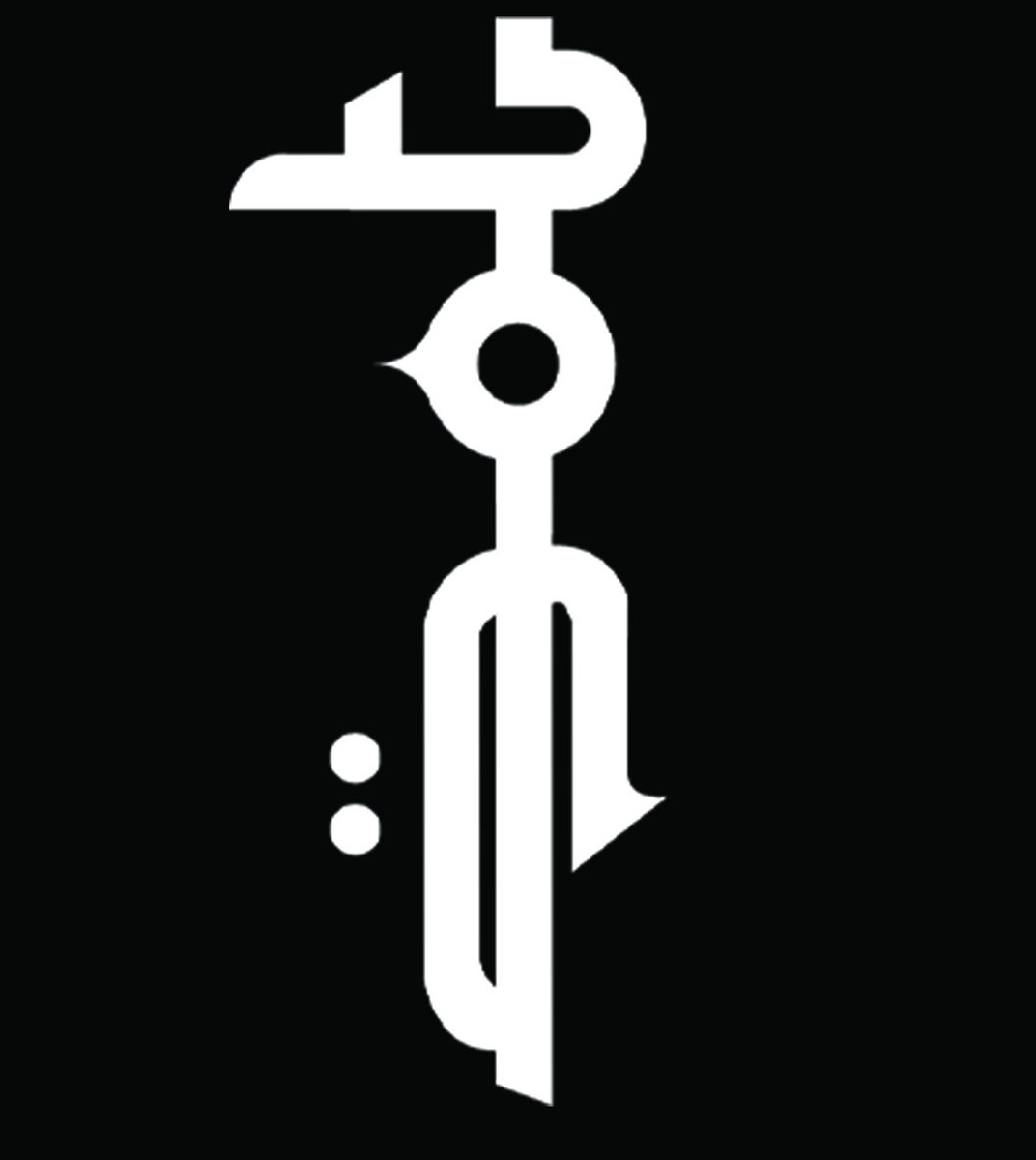 The Answering machine | Grundik & Slava | Tribak