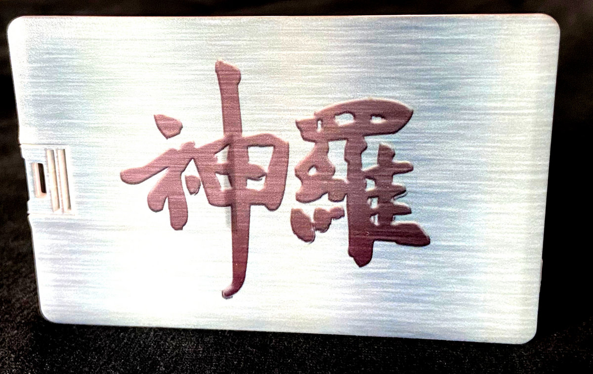 "Shinra Key Card" FULL DISCOGRAPHY USB Flash Drive | Knight of the Round