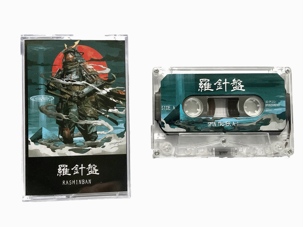 RASHINBAN / 羅針盤 | SPIN MASTER A-1