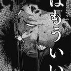 Census Designated | Jane Remover