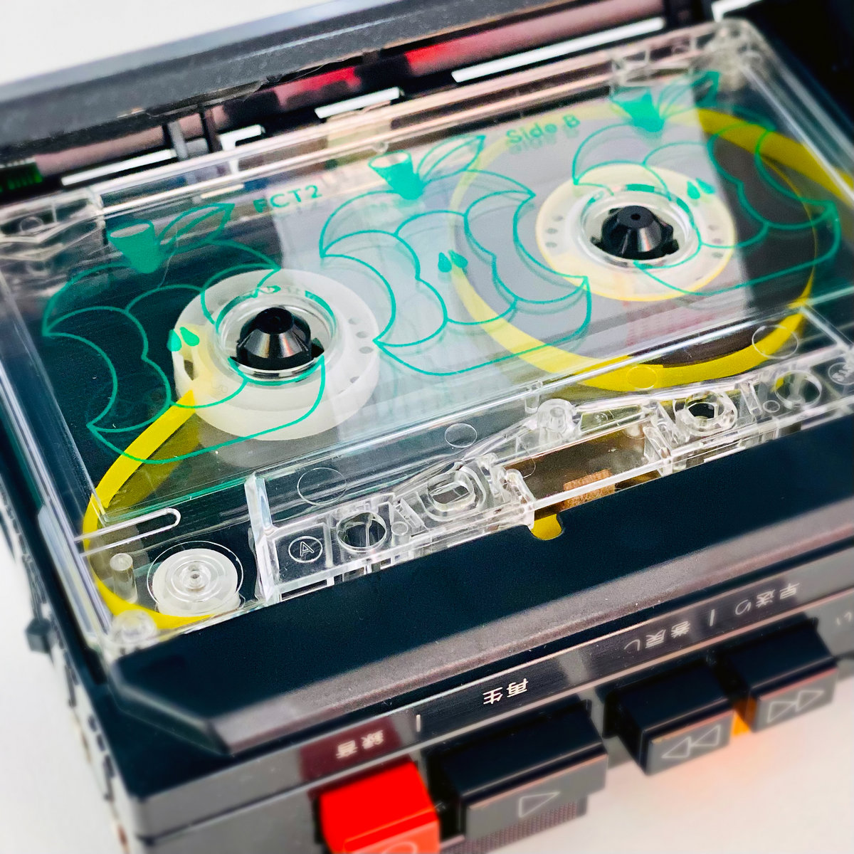 First Class Tape 2 | Various Artists | SSE PROJECT