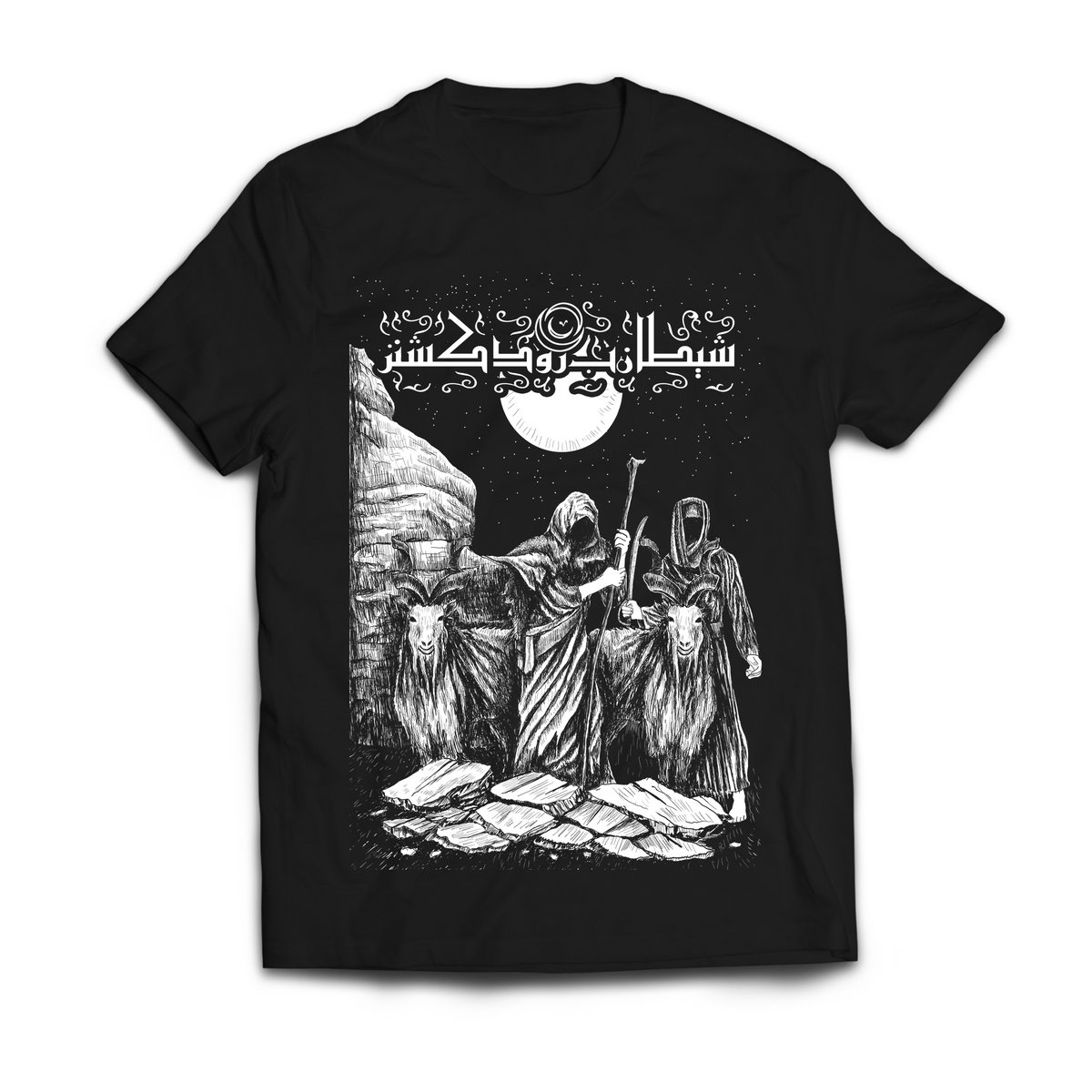 Shaytan 2022 | Shaytan Productions