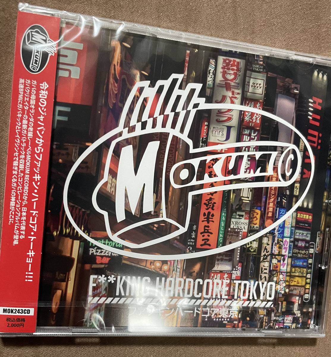 FUCKING HARDCORE TOKYO | M-Project