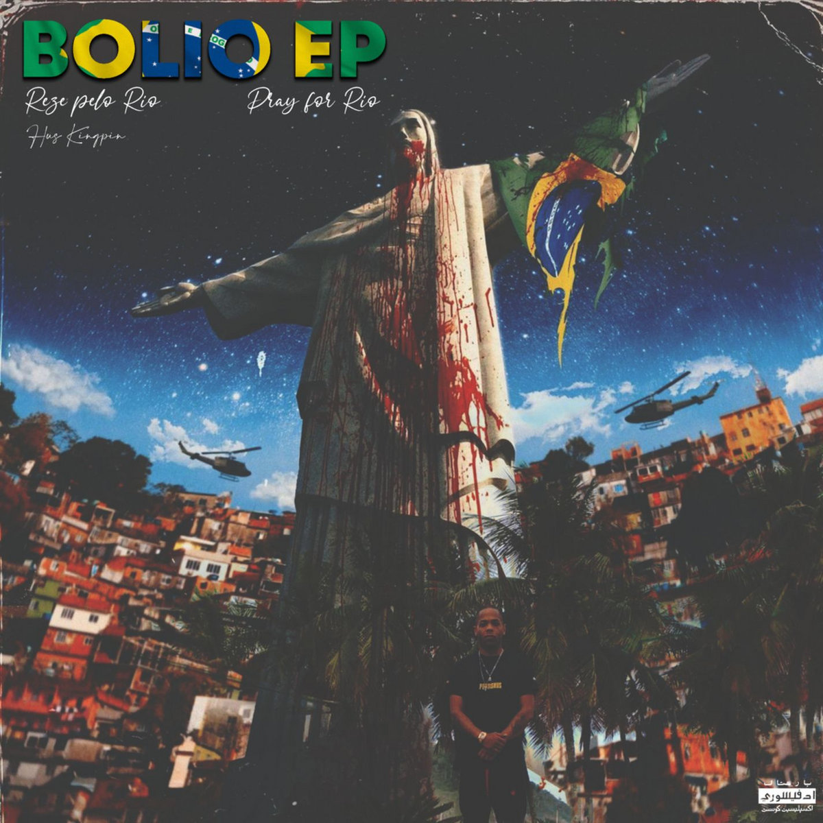 BOLIO (ORIGINAL VERSION) | Hus "Wavo" Kingpin