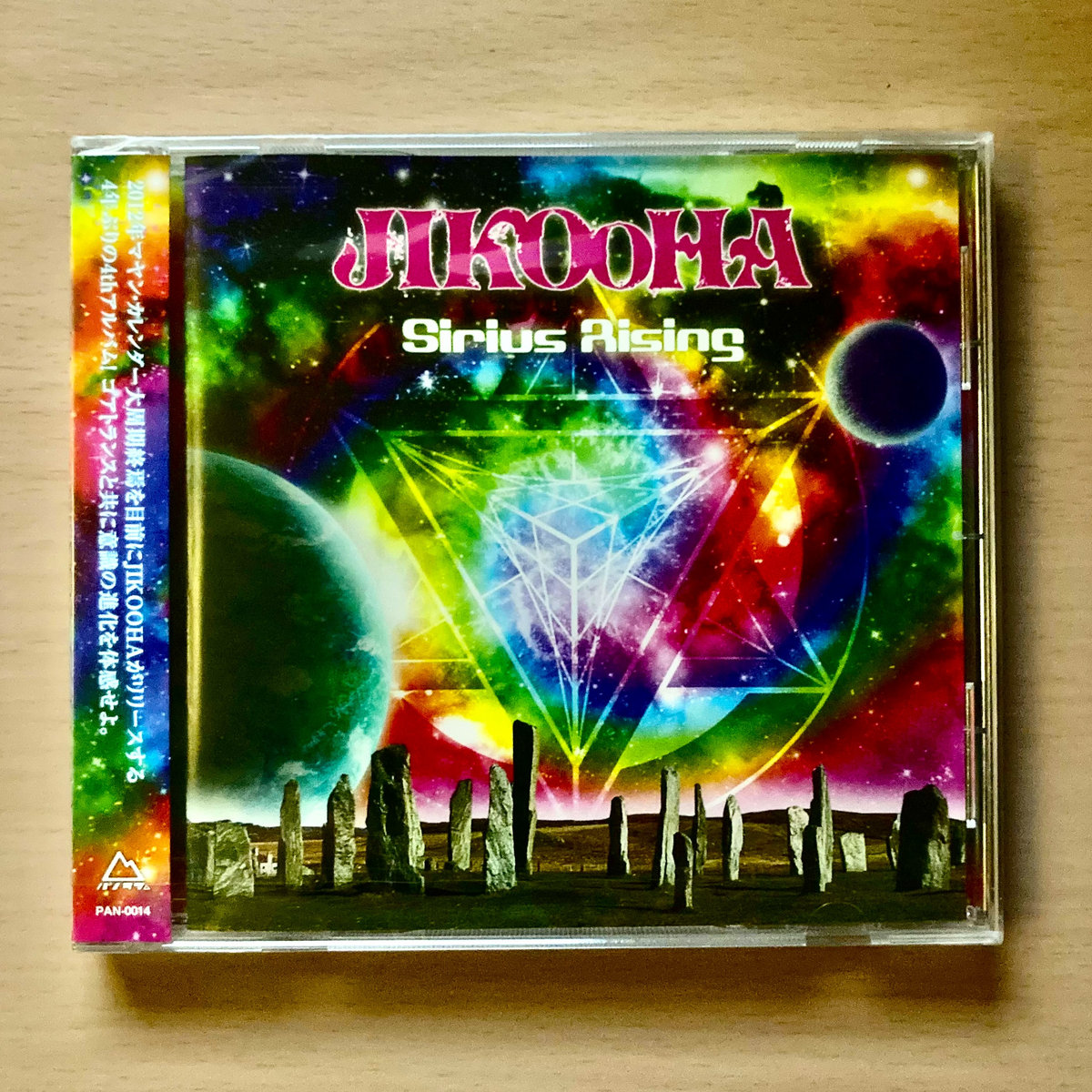 Sirius Rising | Jikooha