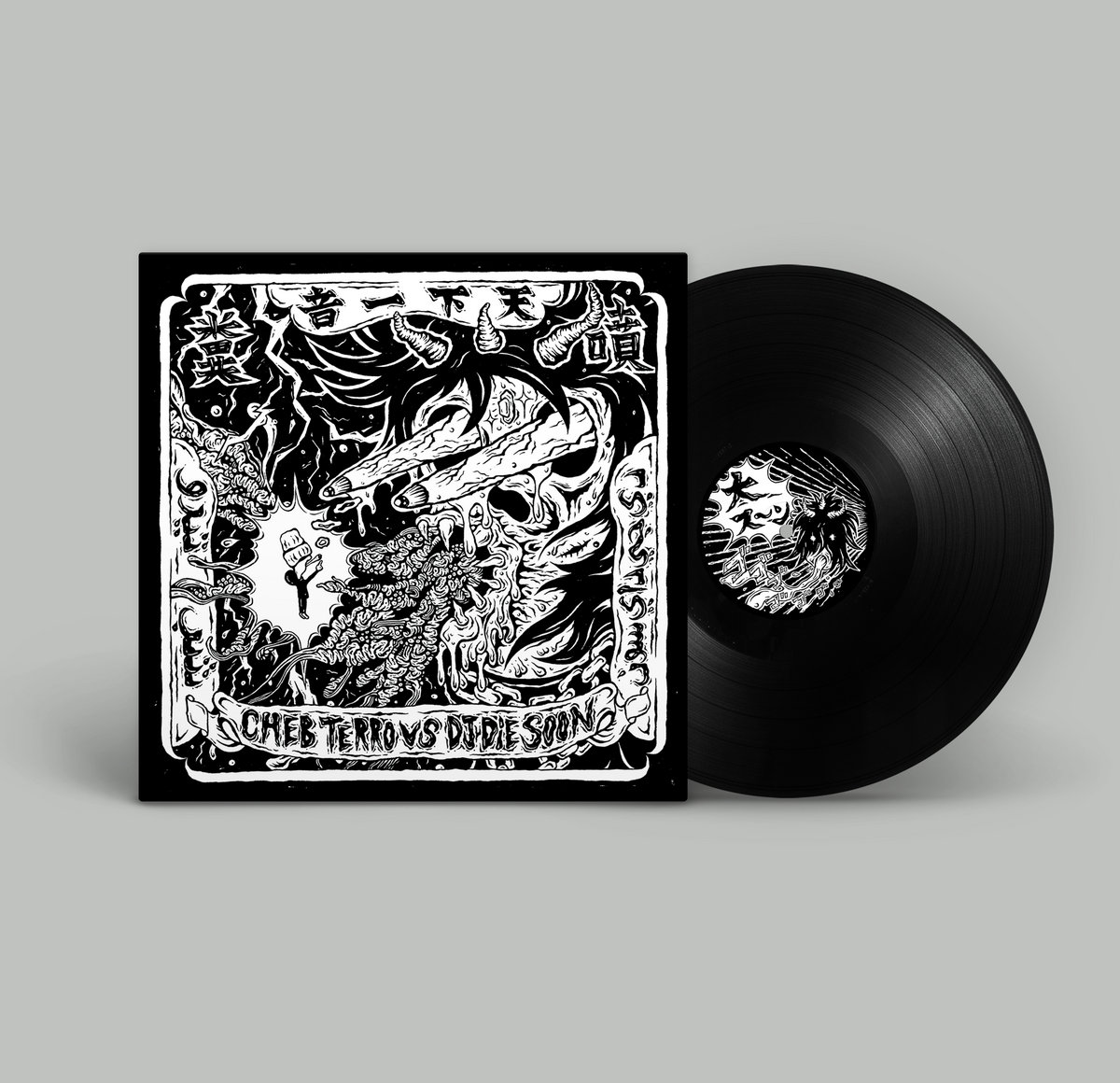 CHEB TERRO VS DJ DIE SOON | Cheb Terro vs DJ Die Soon | Drowned By Locals