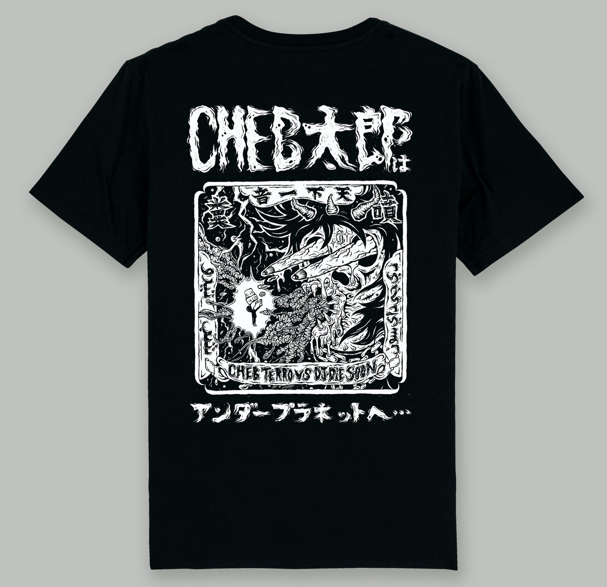 CHEB TERRO VS DJ DIE SOON | Cheb Terro vs DJ Die Soon | Drowned By Locals