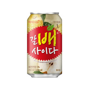 Galbae Cider's Community | Galbae Cider