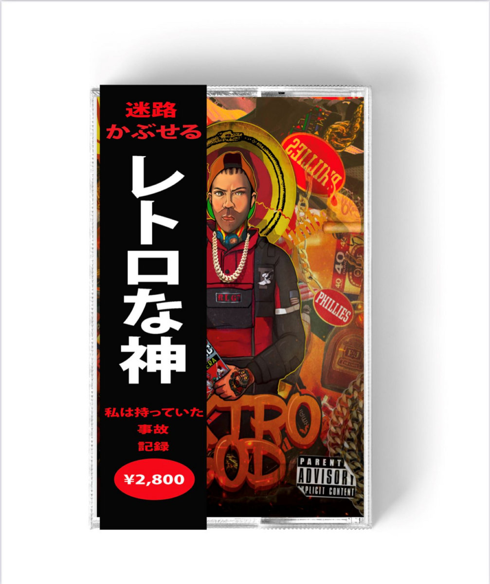 Rxtro God | Maze Overlay | I had An Accident