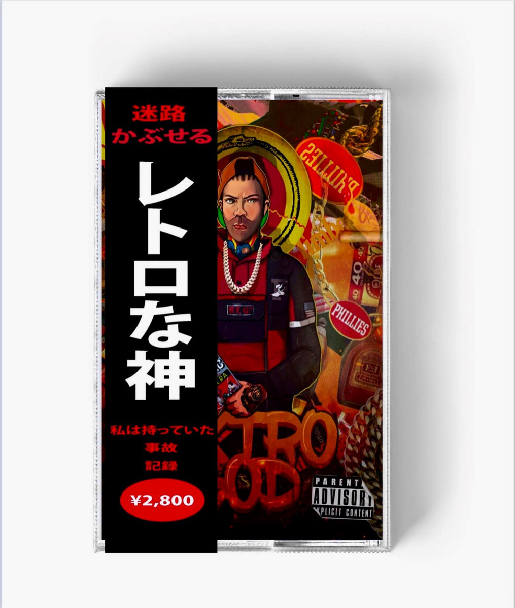 Rxtro God | Maze Overlay | I had An Accident