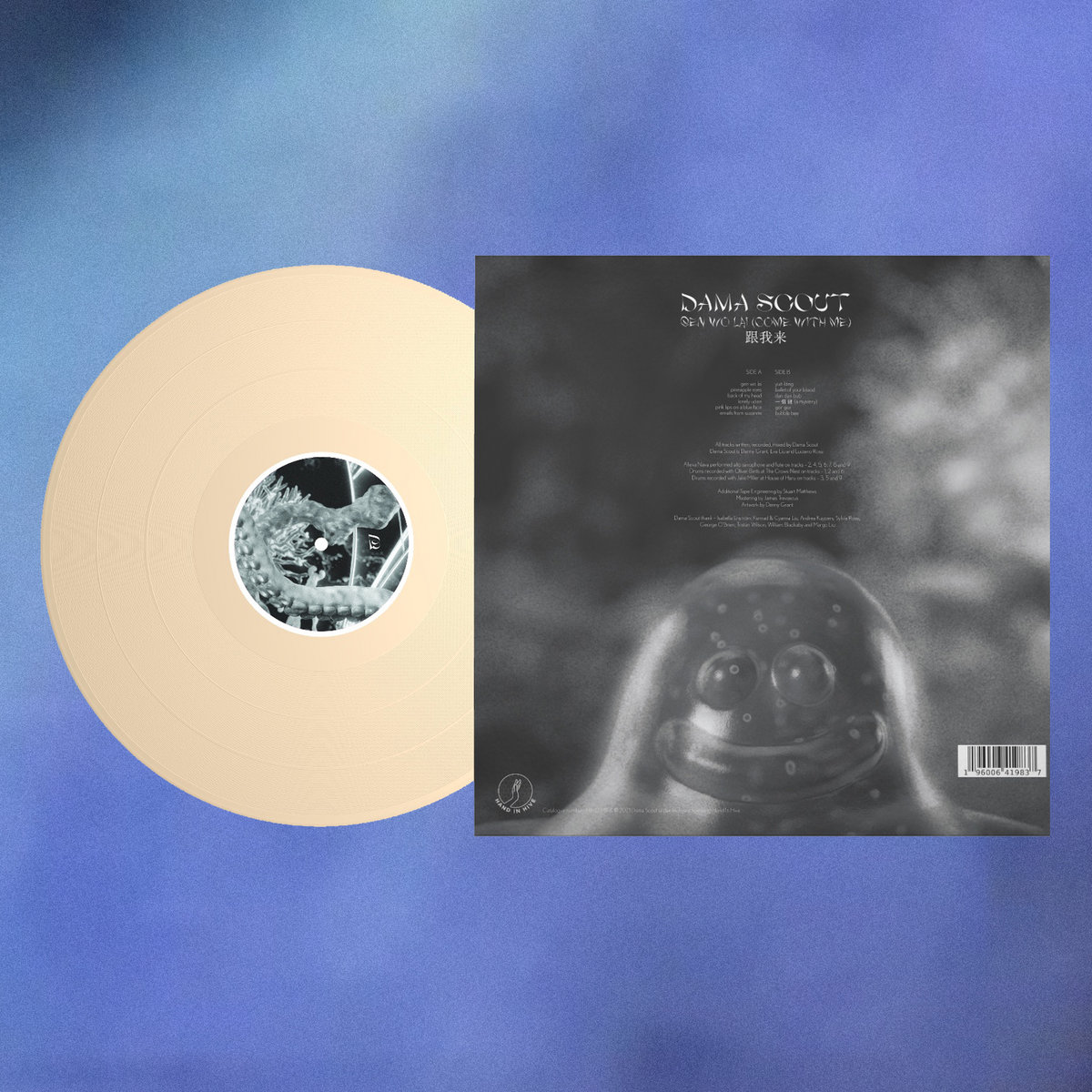 gen wo lai (come with me) | Dama Scout