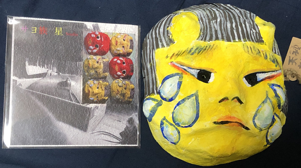 Sayaka Tenjin Original"Tears Mask" | 越子草Tall Grass Records