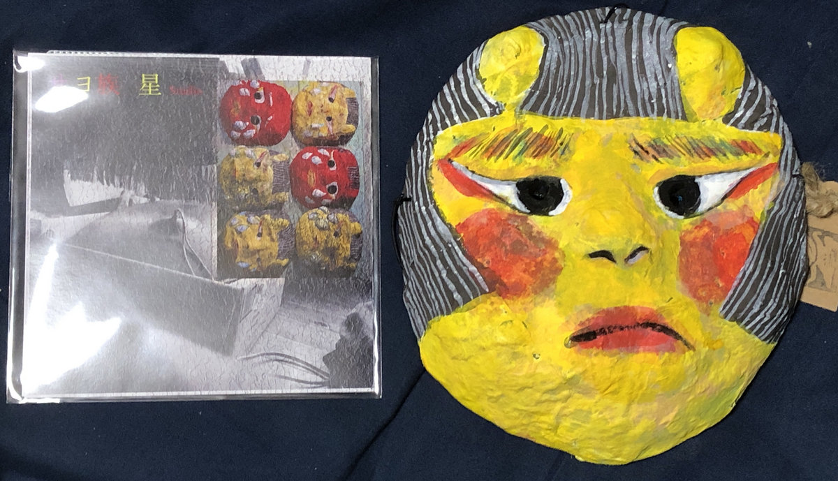 Sayaka Tenjin Original "Imp girl Mask" | 越子草Tall Grass Records