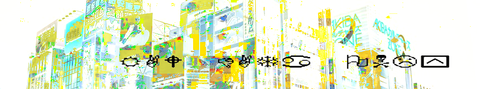 fmfmfmfm | jiko hakai