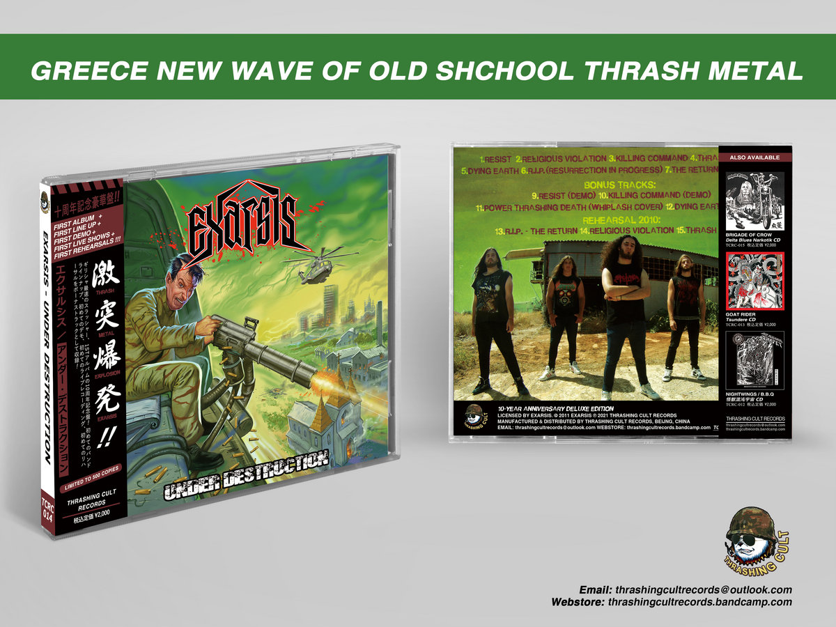 Under Destruction | Exarsis