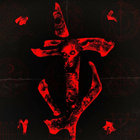 The Very Best Of Monsta Monday Freestyles | Rockness