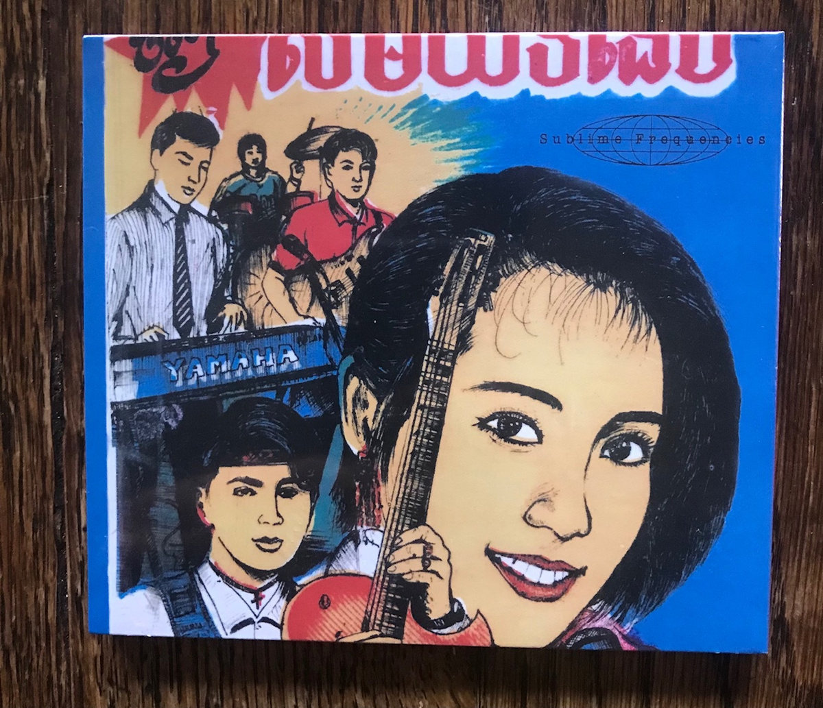 Cambodian Cassette Archives: Khmer Folk & Pop music Vol. 1 | Various ...