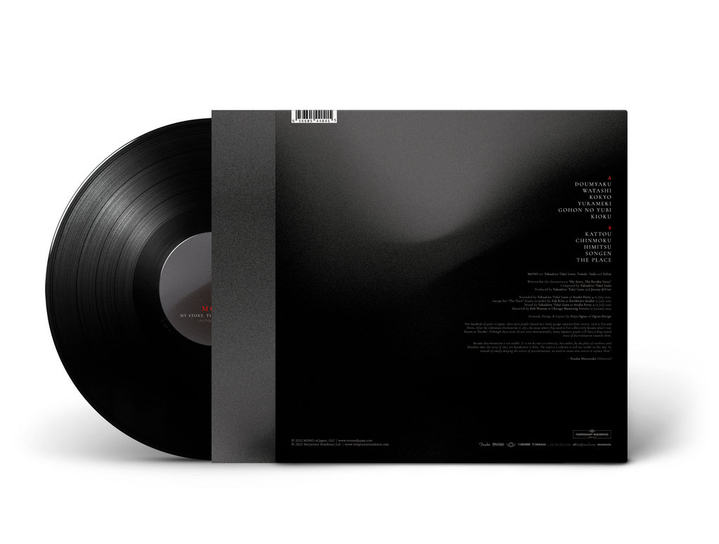 MONO Celebrates 25 Years of Incredibly Loud, Beautiful Guitar Music ...