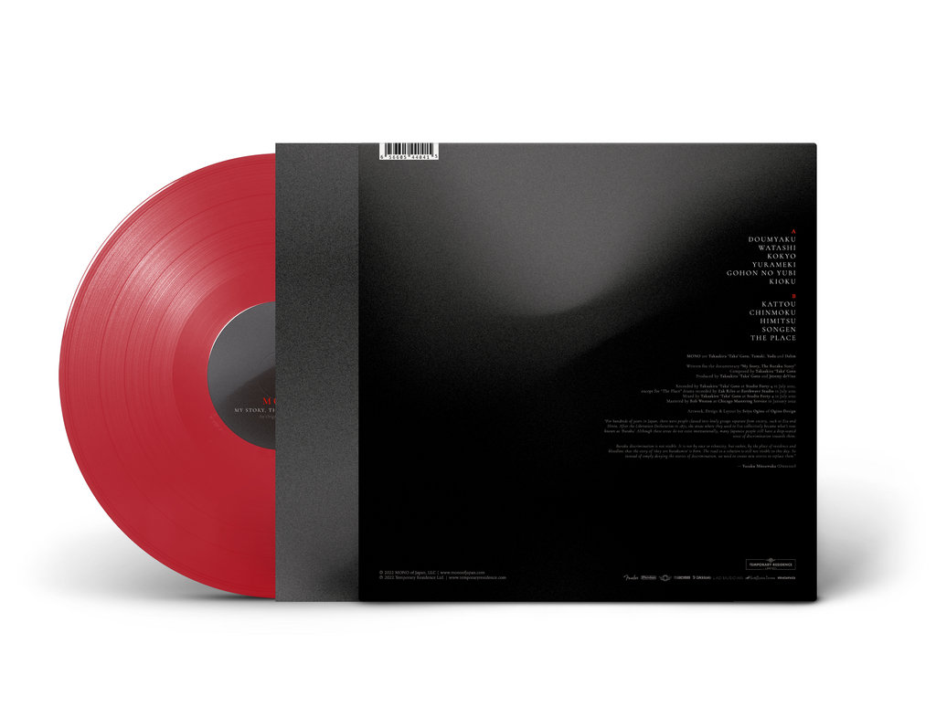 MONO Celebrates 25 Years of Incredibly Loud, Beautiful Guitar Music ...