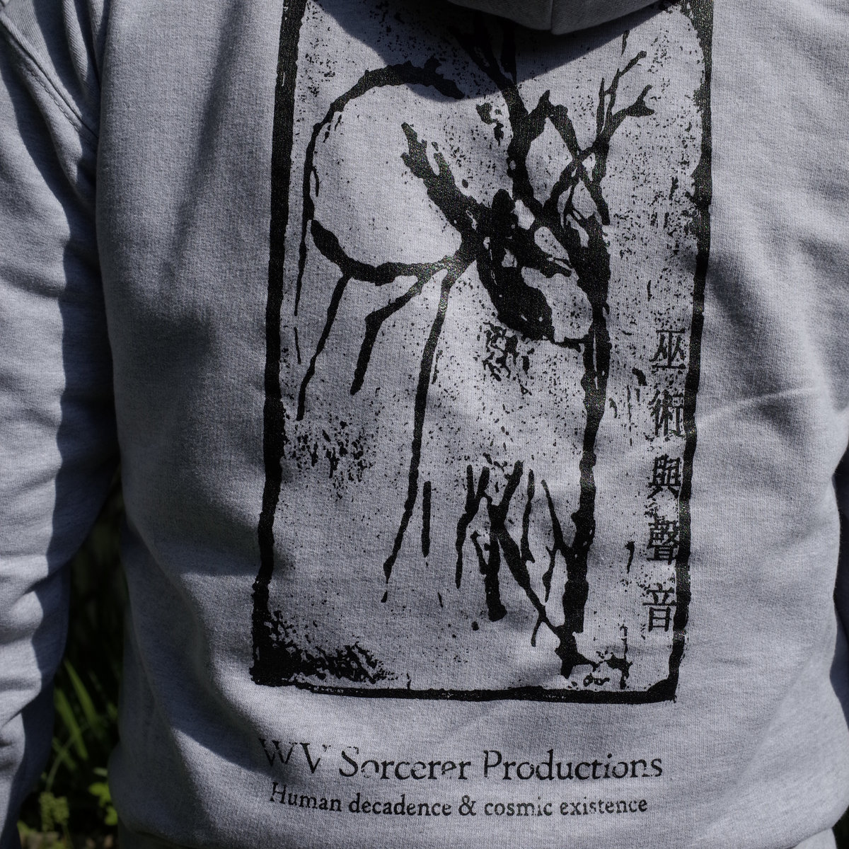 石 Stone | 若潭 ruò tán | WV Sorcerer Productions 巫唱片