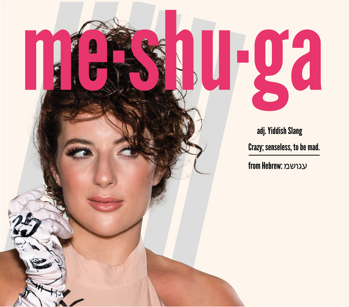 Meshuga Baby | Emma Smith