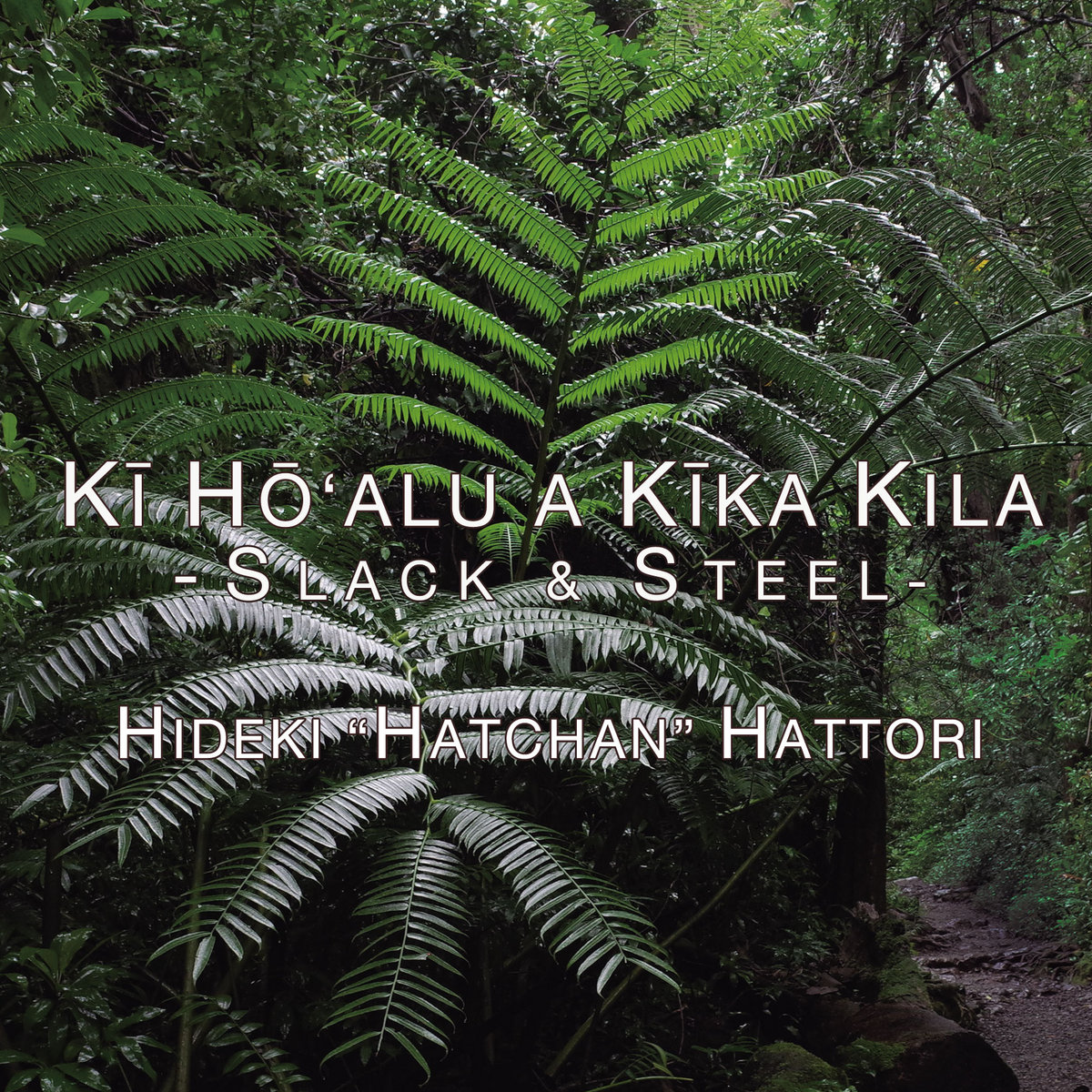 Kī Hōalu a Kīka kila - Slack & Steel sample | Hideki “Hatchan” Hattori ...
