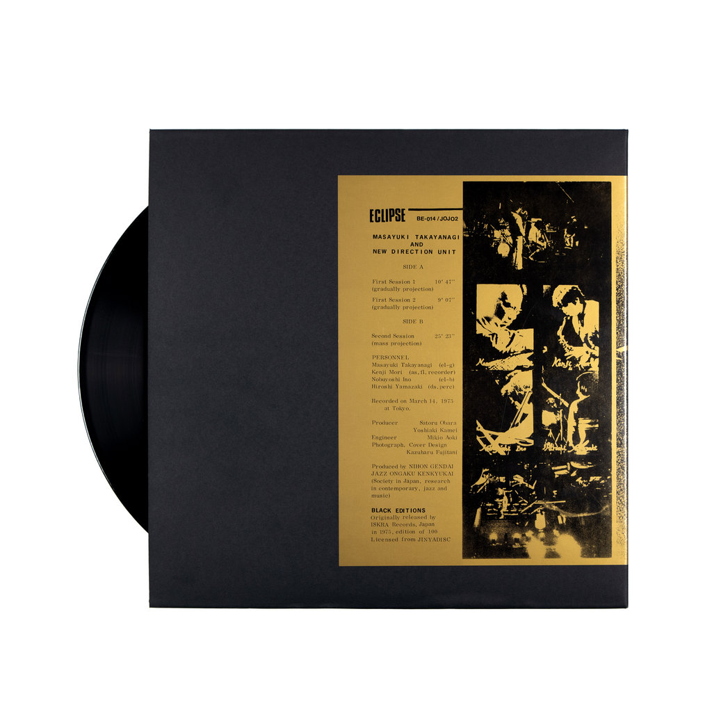 At Black Editions, Psych & Jazz Reissues Get the High Art Treatment ...