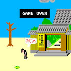 Obaa Sima (Anniversary Remaster) | Ata Kak