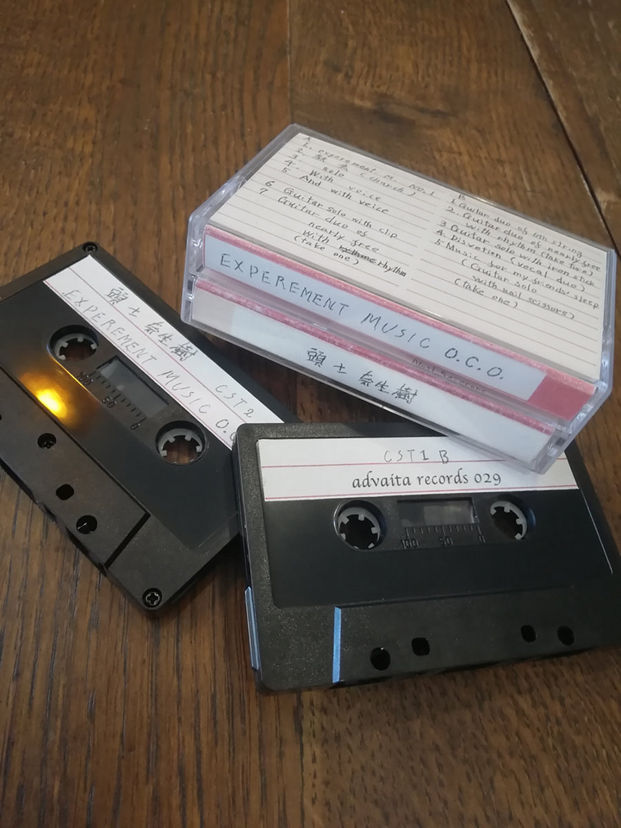 EXPEREMENT MUSIC O.C.O. | Naoki Zushi | advaita records