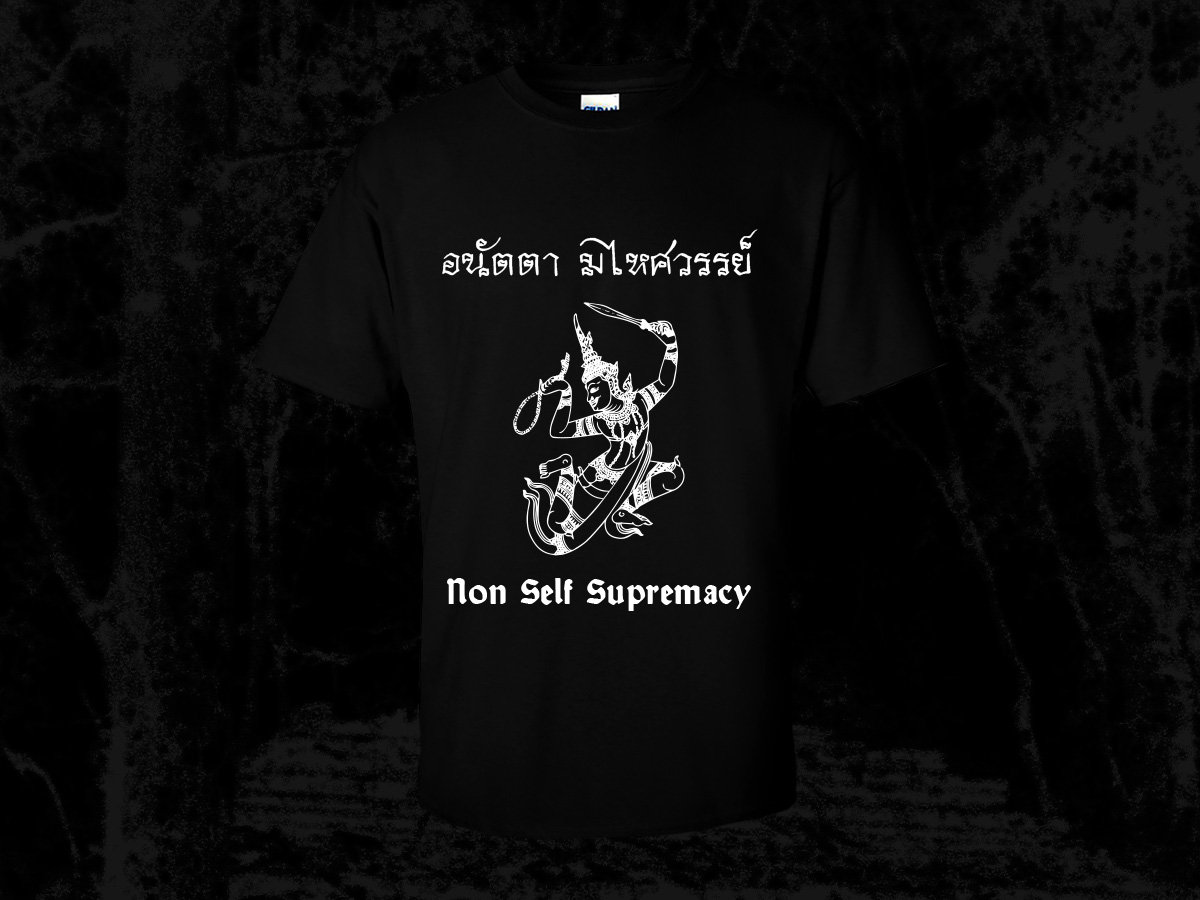 NSS Logo T-Shirt | อนัตตา มไหศวรรย์ - Non Self Supremacy