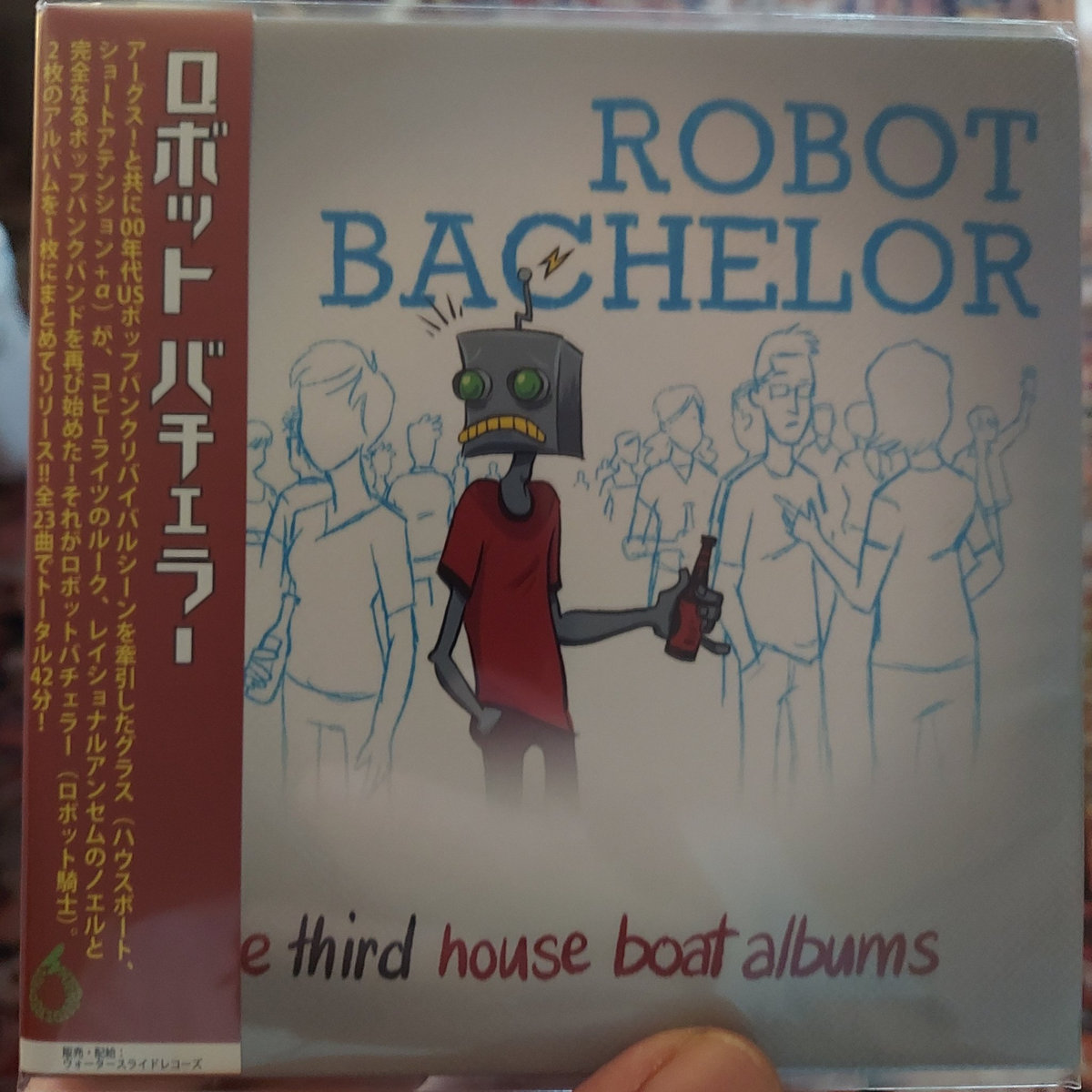 The Second Third House Boat Album | Robot Bachelor | Grath Madden