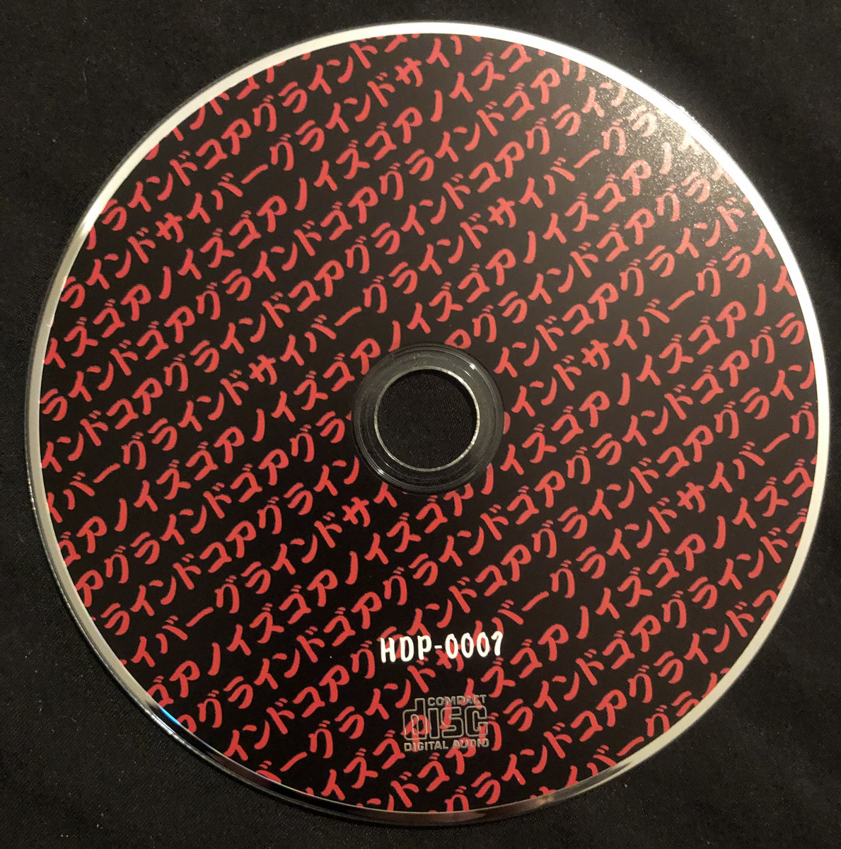 Gore And Bizarre Grind Warriors From Japan - Various Artists ...