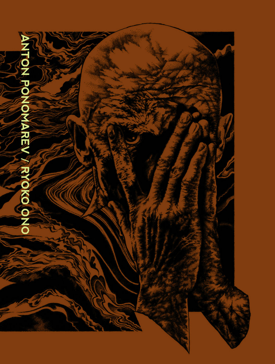 Anton Ponomarev & Ryoko Ono | Anton Ponomarev & Ryoko Ono | Fort Evil Fruit