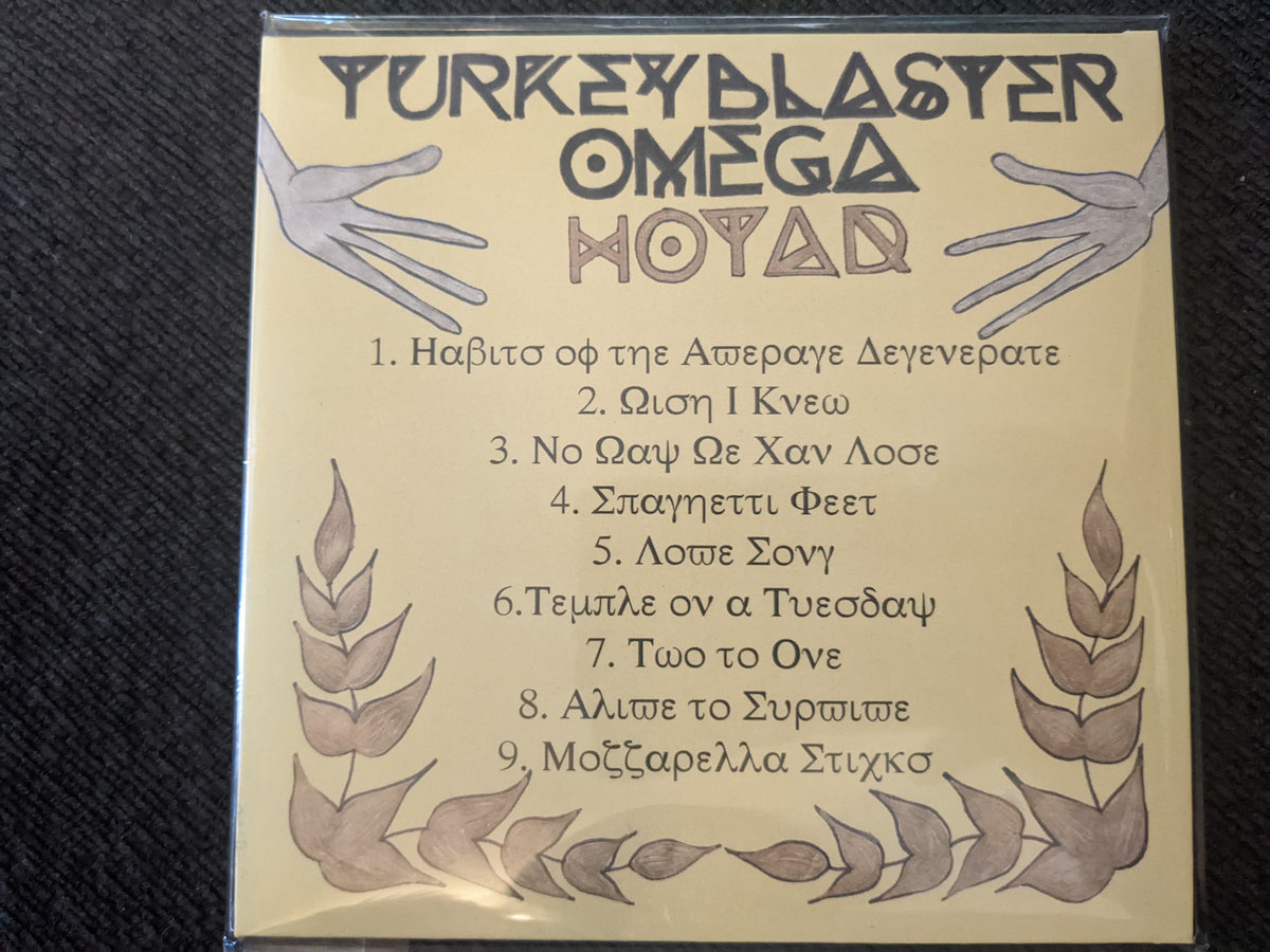 Habits of the Average Degenerate | Turkey Blaster Omega