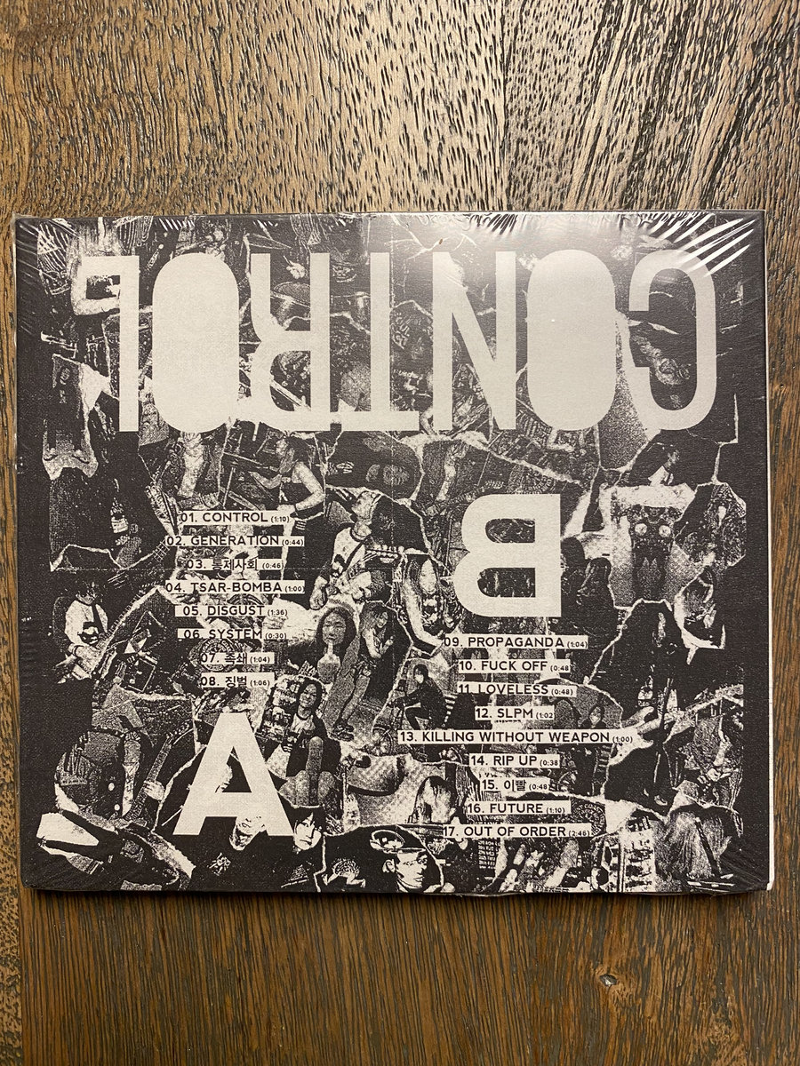 Scumraid “control” cd | RFL RECORDS