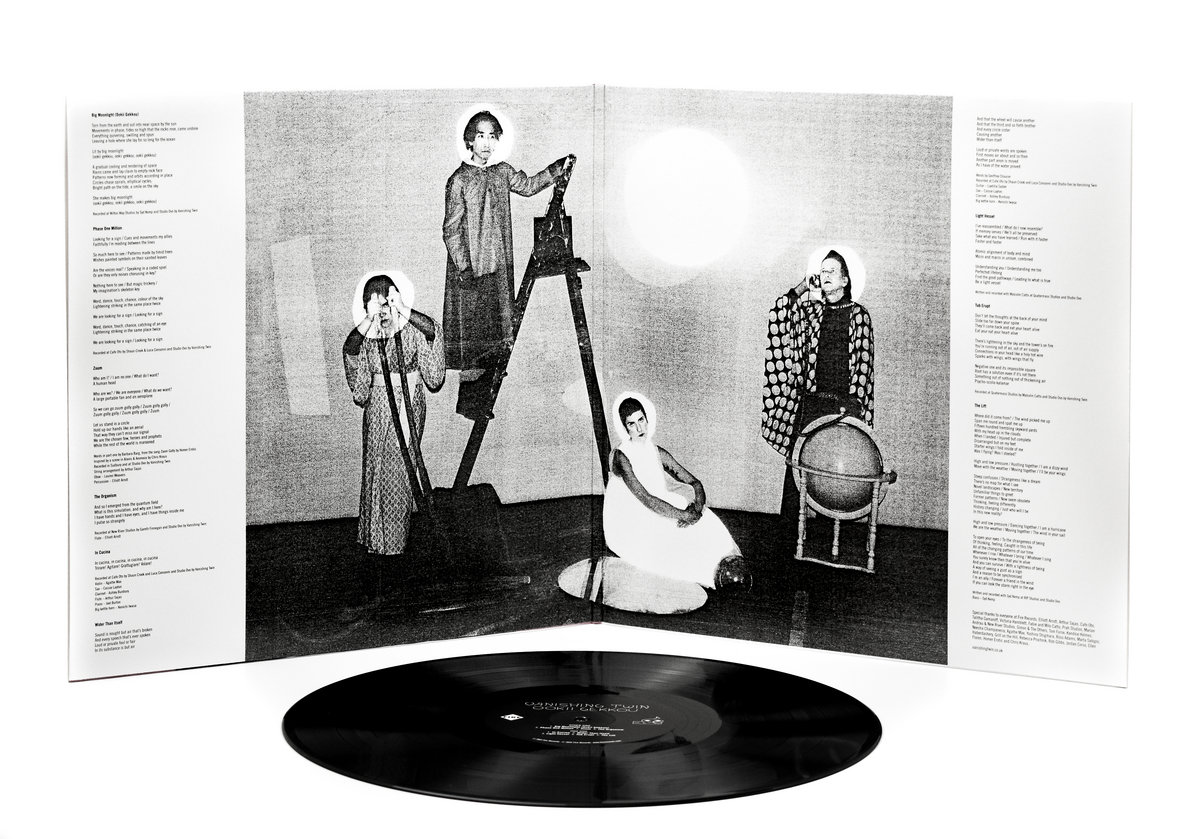 Ookii Gekkou | Vanishing Twin