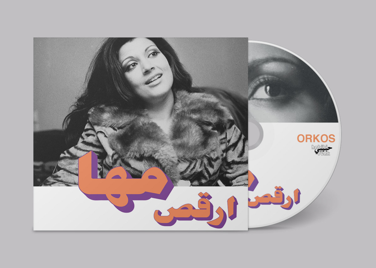 Habibi Funk 020: Orkos | Maha | Habibi Funk Records